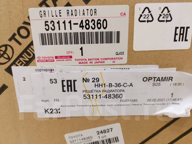 Решетка радиатора Lexus RX200t RX300 RX350 F-Sport купить в Барнауле по ...