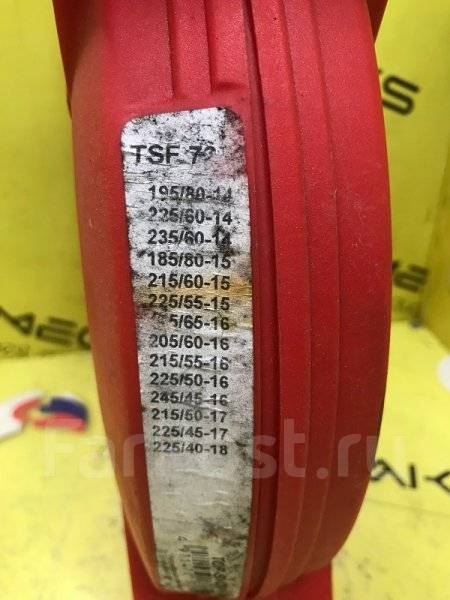 Цепи противоскольжения на колёса Toyota [99304] купить во Владивостоке ...