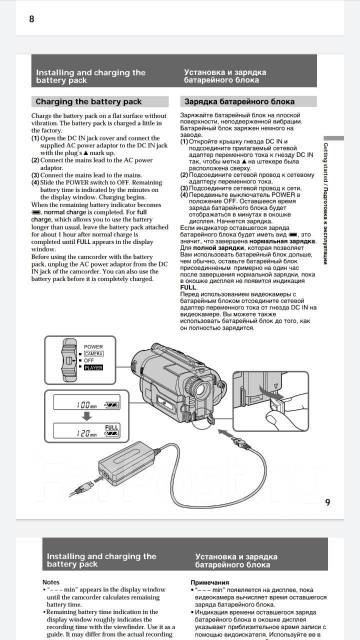 Продам видеокамеру Sony CCD-TRV26E, б/у, в наличии. Цена: 5 000₽ во ...
