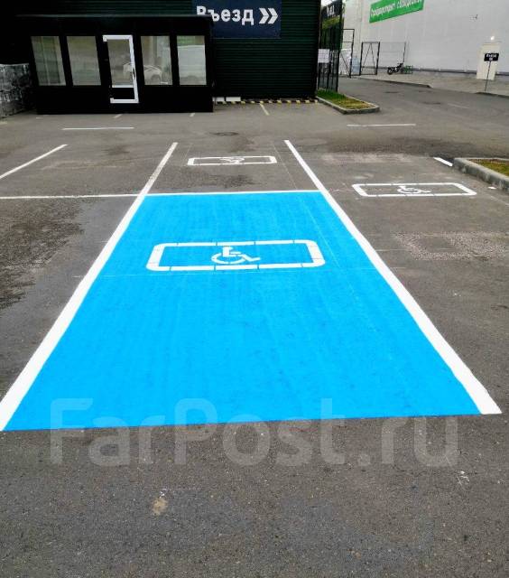 Нанесение дорожной разметки от 50 рублей за м/п. Разметка паркингов во ...