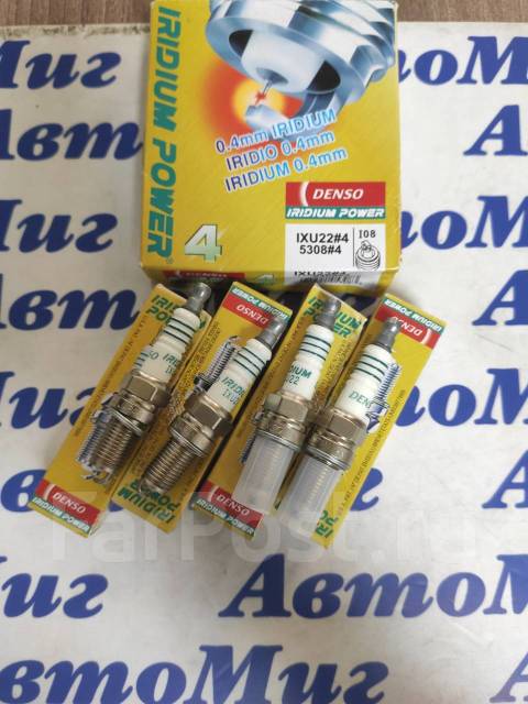 Свеча зажигания IXU22 Iridium Denso ЦЕНА ЗА 4шт в Наличии купить во ...
