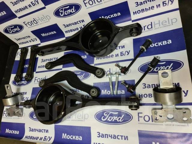 Комплект рычагов задней подвески Ford Mondeo 4 2007-2014 010101 купить ...