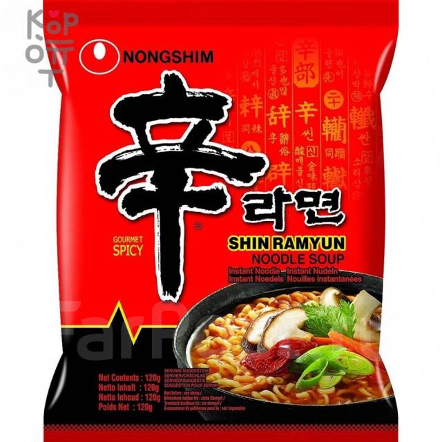 Лапша сублимированная Шин Рамен острая с говядиной Nongshim Shin Ramyun ...