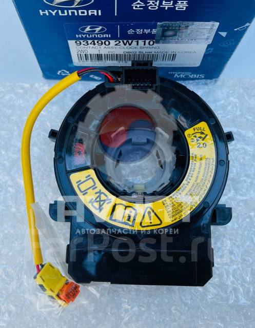 Шлейф подрулевой (93490-2W110) на Hyundai Santa Fe (12- ), Hyundai Grand Santa Fe (13- ) / Новый ...