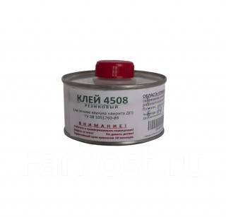 Клей 4508 ЯРТ для лодок, новый, в наличии. Цена: 250₽ в Хабаровске