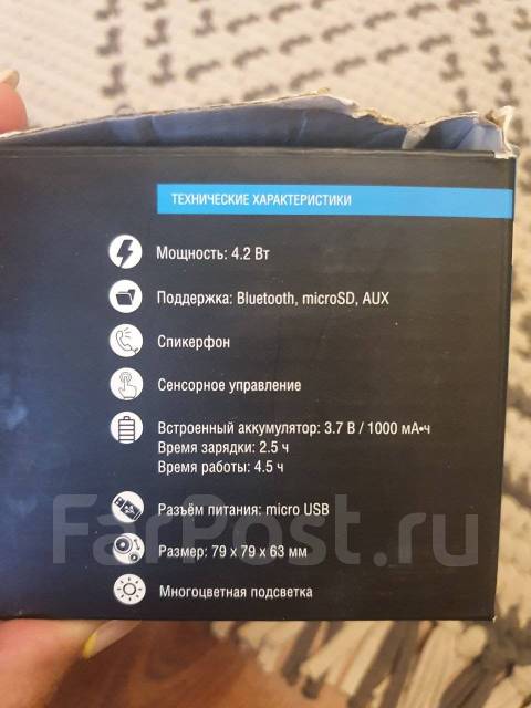 Портативная колонка dexp p320 - Портативное аудио во Владивостоке