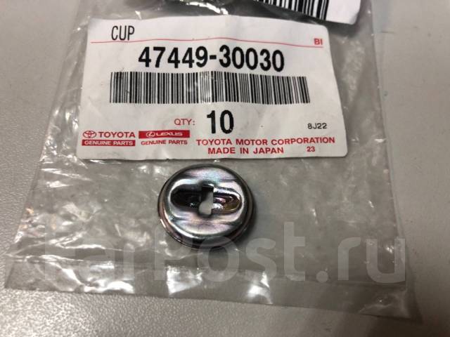 Шайба Toyota 47449-30030 купить в Уссурийске по цене: 155₽ — частное ...