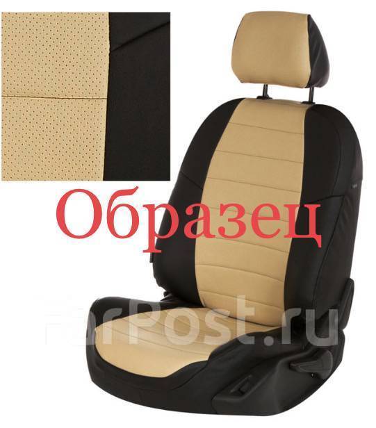 Модельные чехлы из экокожи купить во Владивостоке по цене: 13 500 ...