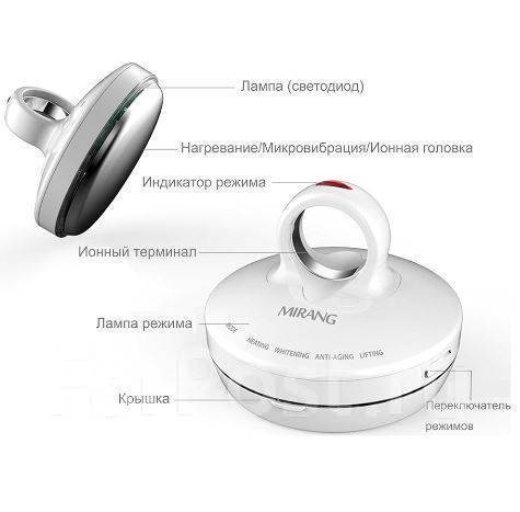 Массажер лица жемчужина Cozcore, Ю. Корея - Медицинская техника и ...