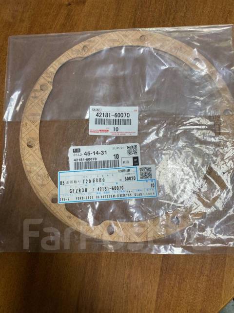 Прокладка заднего редуктора (оригинал) Toyota купить в Благовещенске по ...