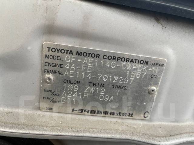 Toyota Sprinter Carib, 2000, AE114 AE115 AE111, 4AFE во Владивостоке