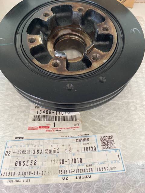 Шкив коленвала 1HD 1HDT 1HZ Toyota 13408-17010 часть к мотору ...