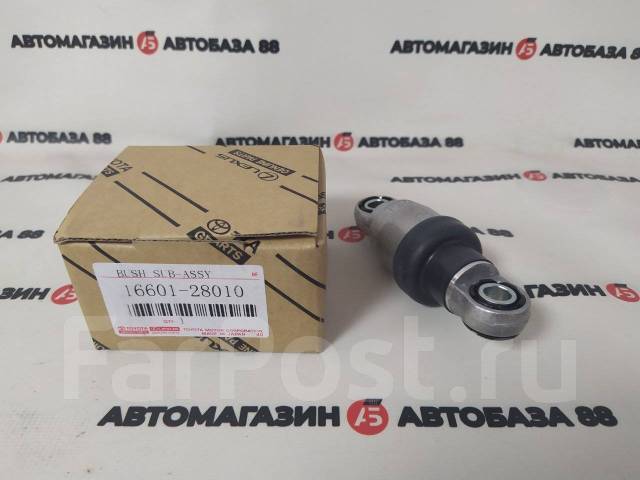NEW ! Амортизатор гидронатяжителя навесного ремня 16601-28010 1-2AZ ...
