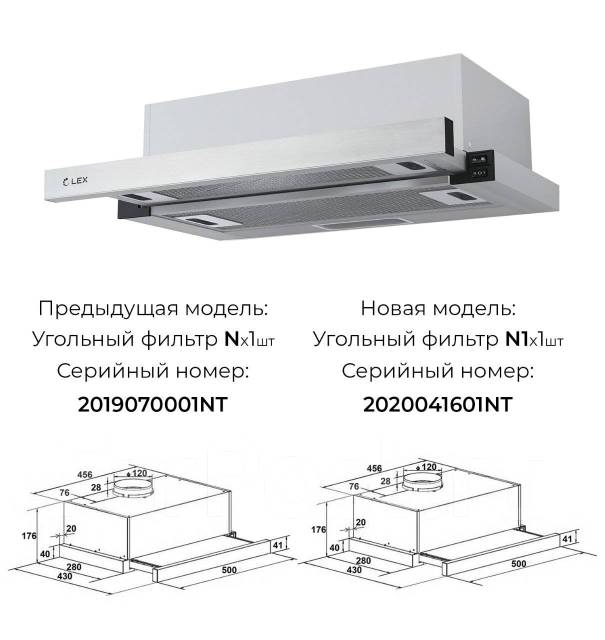 Встраиваемая кухонная вытяжка LEX Hubble 500 INOX - Кухонные печи и ...