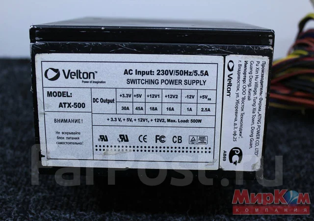 Блок питания Velton 500W [ M-ATX-500W 500 Вт ] - Корпуса, блоки питания ...