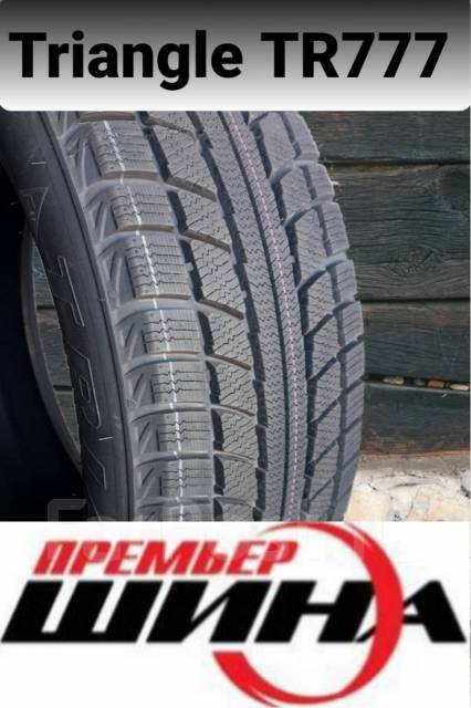Triangle Group TR777, 185/65R15 92T, 15", 1 шт, в наличии, 185 мм, 65 % ...