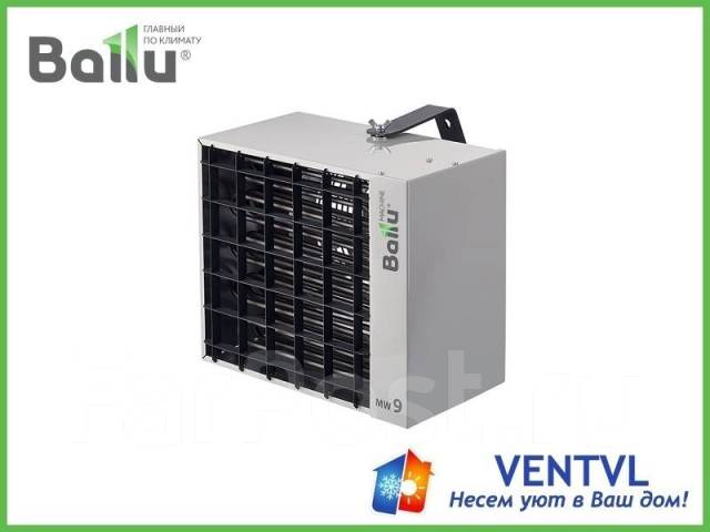 Тепловентилятор электрический Ballu BHP-MW-9, (9кВт, 900 м3/час), новый, в наличии. Цена: 22 990 ...