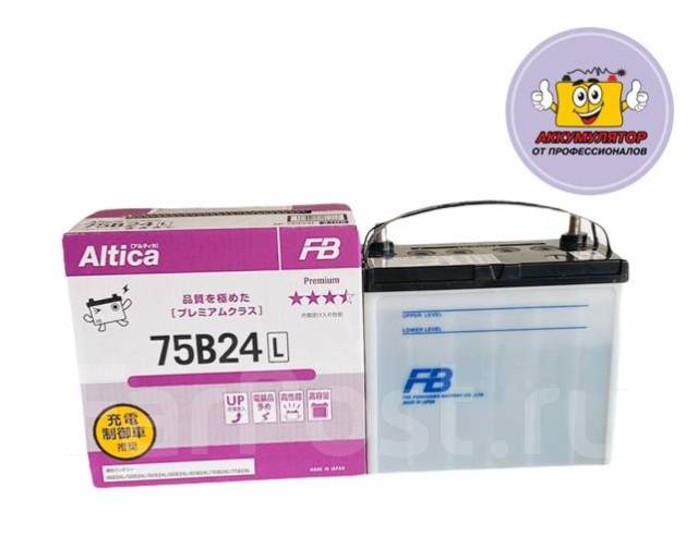 FB Altica Premium 75B24L (60А/ч, 570А), FB Furukawa Battery, кальциевый ...