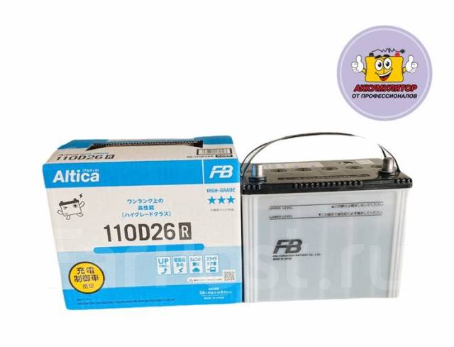 FB Altica HIGH-Grade 110D26R (80А/ч, 760А), FB Furukawa Battery ...
