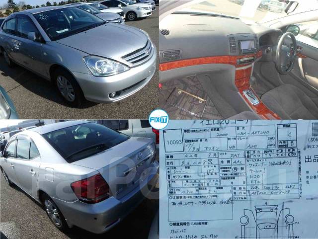 Заглушка клеммы генератора Toyota Allion (Тойота Аллион) AZT240 купить ...