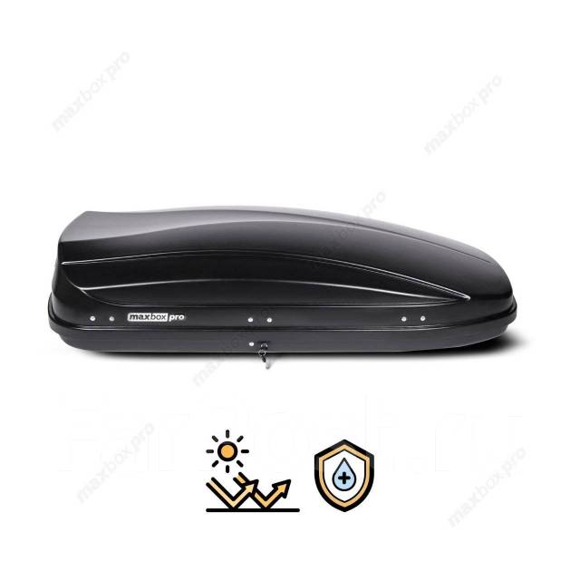 Автобокс MaxBox PRO 460 (средний) черный, усиленный, Россия, новый, в ...