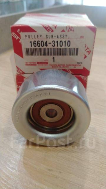 Ролик Toyota 1660431010 купить во Владивостоке по цене: 3 180 ...