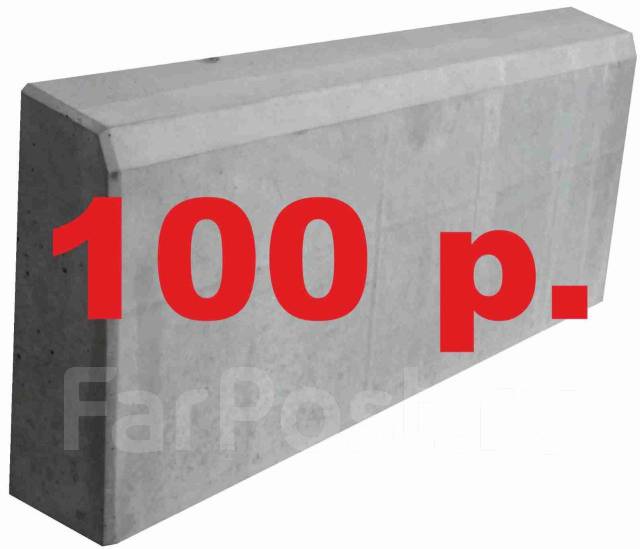 Распродажа! Бордюры садовые 2-ой сорт, в наличии. Цена: 100₽ во ...