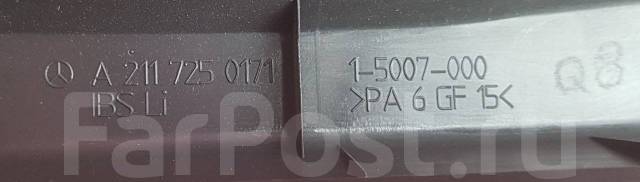 Накладка двери внутренняя Mercedes W211 Цена указана за 1 шт купить в ...