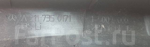 Накладка двери внутренняя Mercedes W211 Цена указана за 1 шт купить в ...