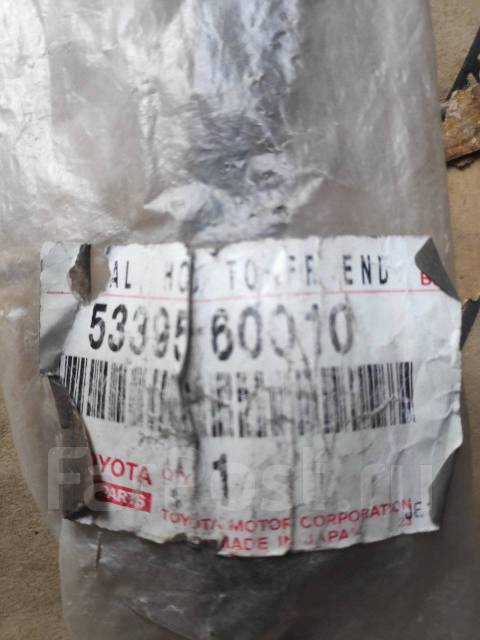 Уплотнитель передней фары Toyota Prado 02- 53395-60010 купить во ...