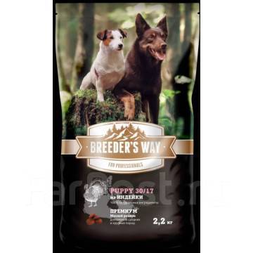 Зоогурман Breeders way Puppy сухой корм для щенков средних и крупных ...