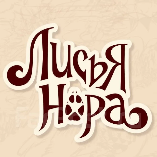 Настольная игра Халли Галли, новый, в наличии. Цена: 1 390₽ во Владивостоке