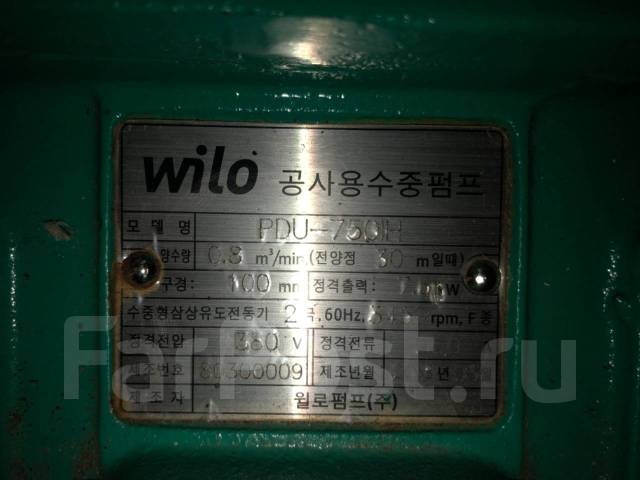 Мощный дренажный насос WILO PDU-750IH 0.8куб/в мин. (800л. в мин)380V ...