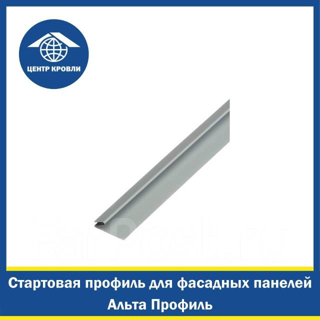 Стартовый профиль для фасадных панелей Альта Профиль - Стены, пол и ...