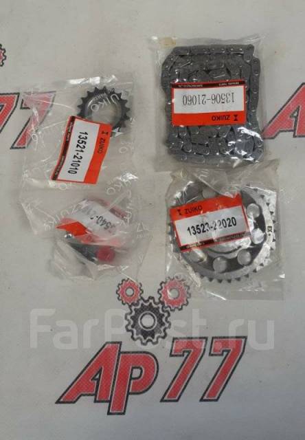 Набор цепи ГРМ Toyota Zuiko KA46 KA46 1NZ купить в Москве по цене: 7 ...