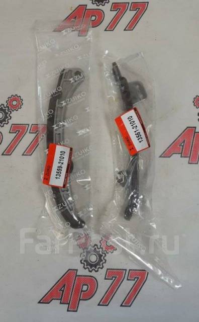 Набор цепи ГРМ Toyota Zuiko KA46 KA46 1NZ купить в Москве по цене: 7 ...