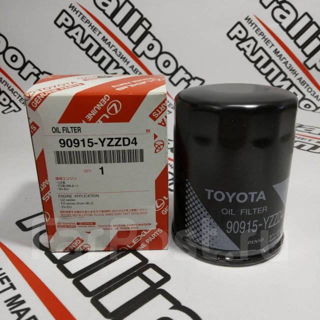 Фильтр Масляный /9091520004, C114/ Toyota [90915YZZD4] купить во ...