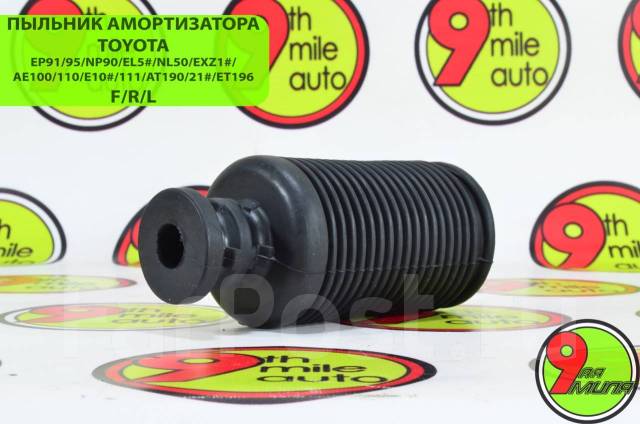 Пыльник амортизатора Toyota AE100/110/E10#/111/AT21#/AT191 48331-12140 ...