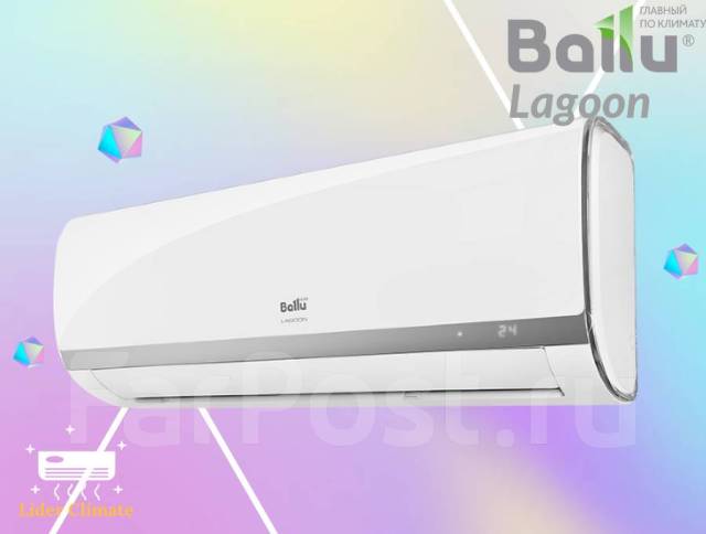 Кондиционер Ballu Lagoon BSD-07HN1_20Y on/off (22 м2), 22 м², новый, в наличии. Цена: 27 190₽ во ...