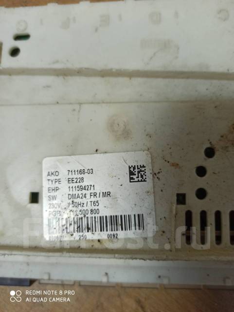 Модуль электронный посудомоечной машины Electrolux, б/у, в наличии ...