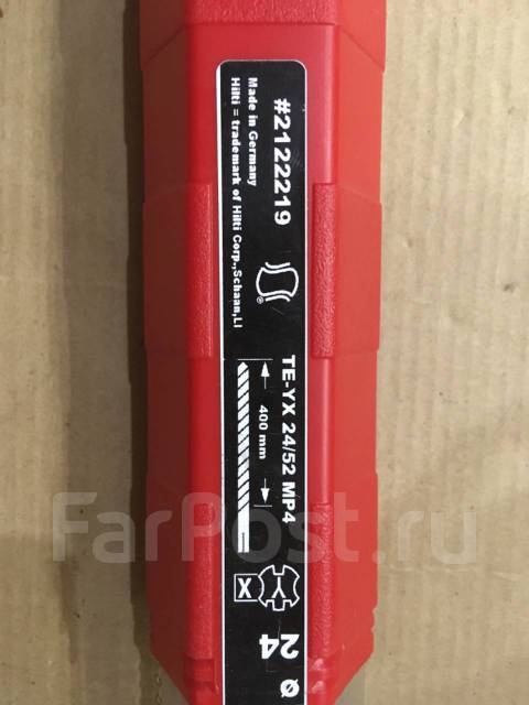 Бур хилти sds-max, hilti te-yx 24/52 mp 4, новый, под заказ. Цена: 5 ...
