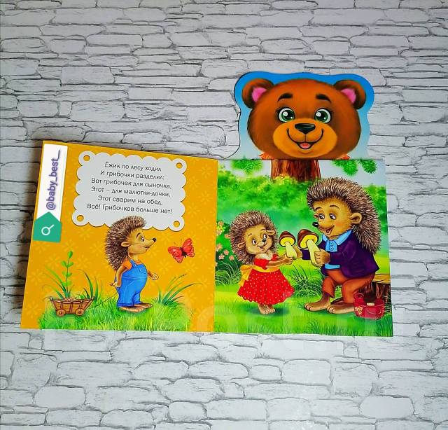 Картонные книжки сказки в ассортименте, детские книги, CD, DVD, цена ...