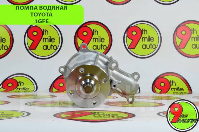 Помпа водяная Toyota 1GFE 16100-79115 T-111/GWT-111A купить во ...