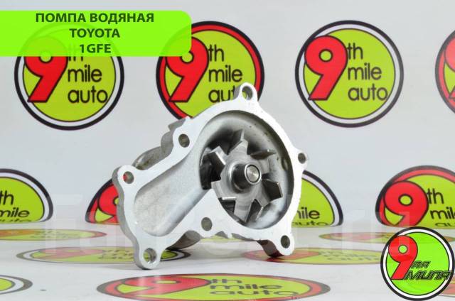 Помпа водяная Toyota 1GFE 16100-79115 T-111/GWT-111A купить во ...