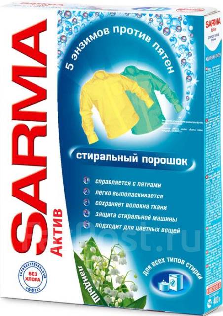 Стиральный порошок Сарма-Актив Ландыш для всех типов стирок, 400 гр ...
