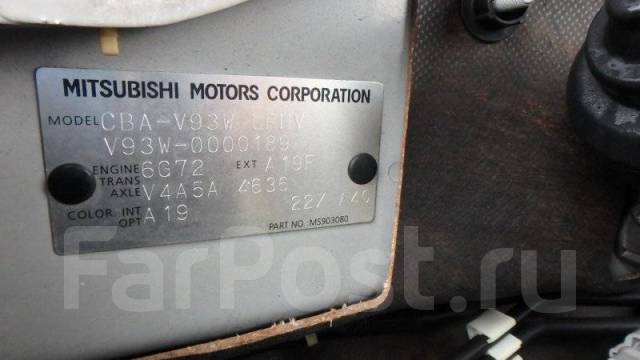 Трубки кондиционера [Комплект] Mitsubishi Pajero 2006 7815A113 V93W ...