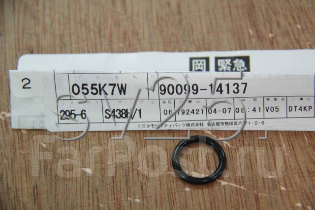 Резиновое кольцо 90099-14137 90099-14137 купить во Владивостоке по цене ...