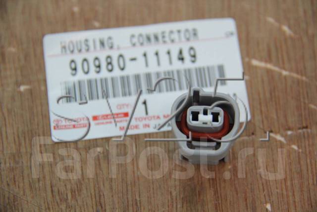 Фишка звукового сигнала, пластиковая 90980-11149 90980-11149 купить во ...