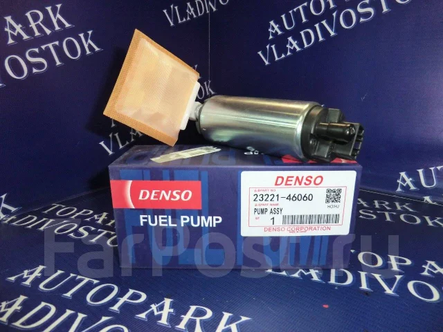 Топливный насос Denso (23221-46060) купить во Владивостоке по цене: 1 ...