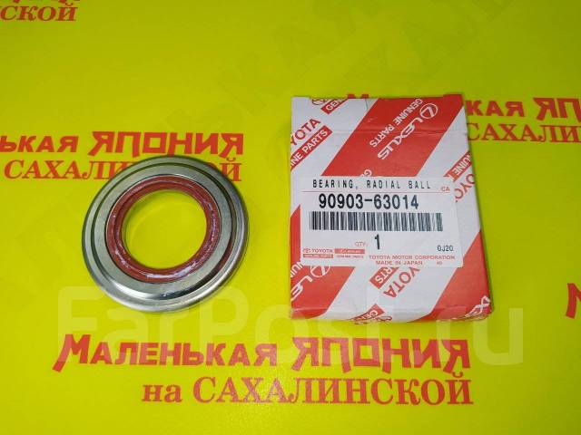 Подшипник опоры стойки 90903`63014 Toyota Оригинал! на Сахалинской ...